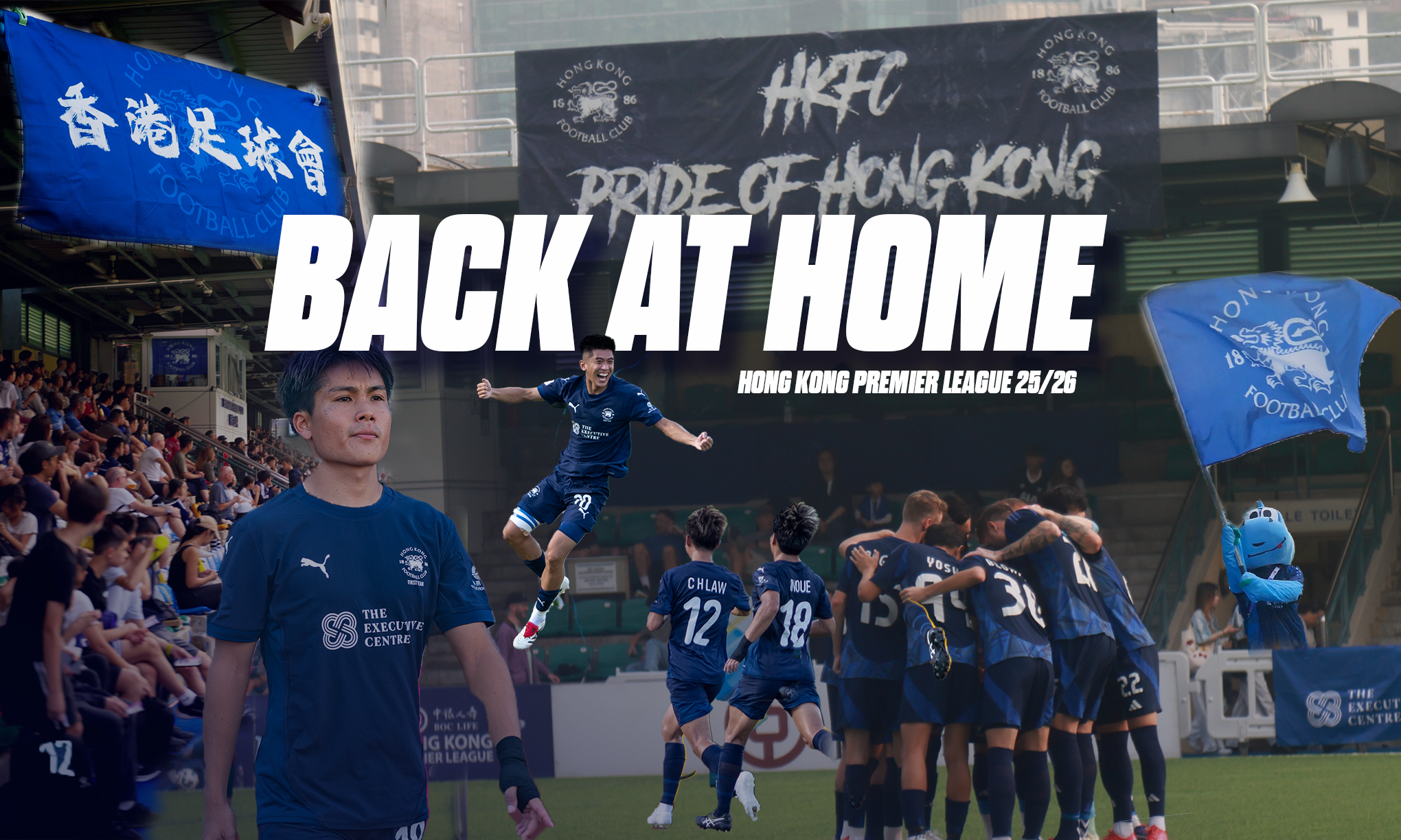 Hong Kong Football Club - Events Calendar