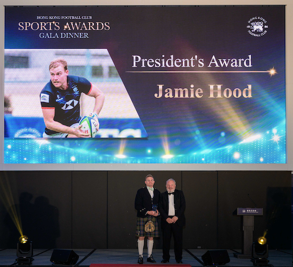 Hong Kong Football Club - HKFC Sports Awards Gala