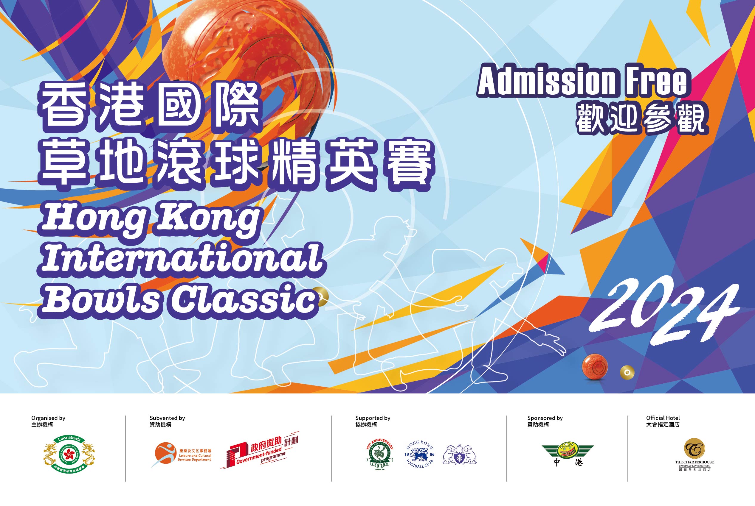 Hong Kong Football Club - Home