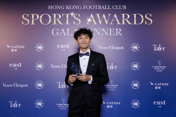 Hong Kong Football Club - HKFC Sports Awards Gala