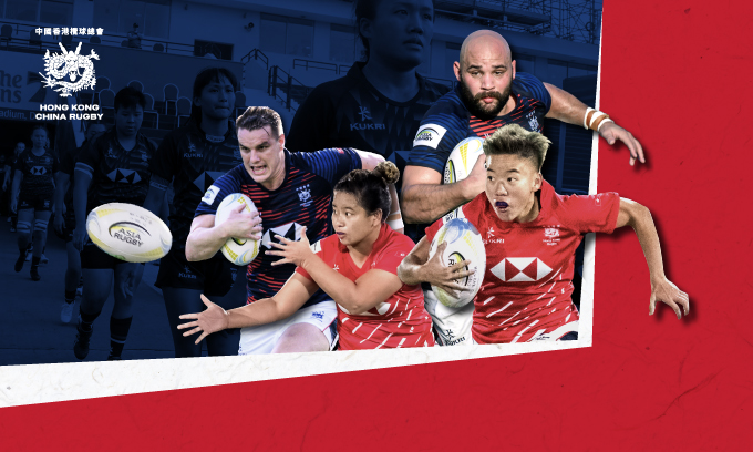 Hong Kong Football Club - Home